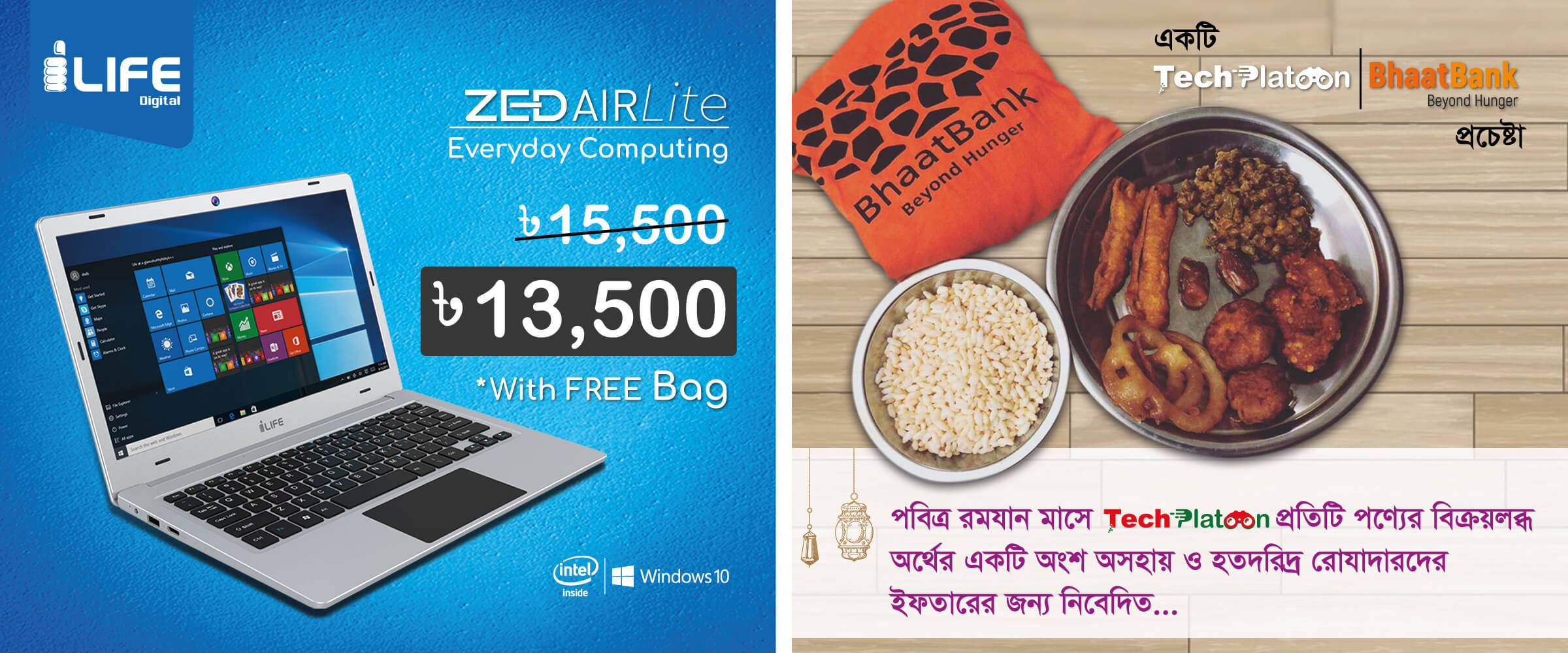 Laptops | Computers | Accessories in Bangladesh | Tech Platoon Bangladesh